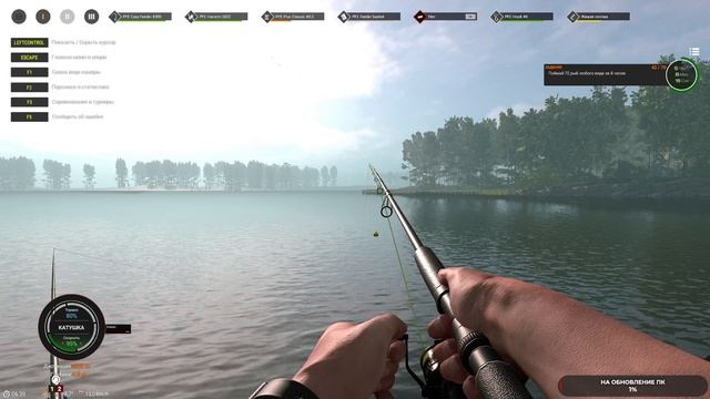 Professional Fishing 2 #35 чайное прохождение