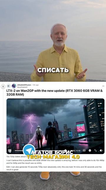 Нейронка без видеокарты