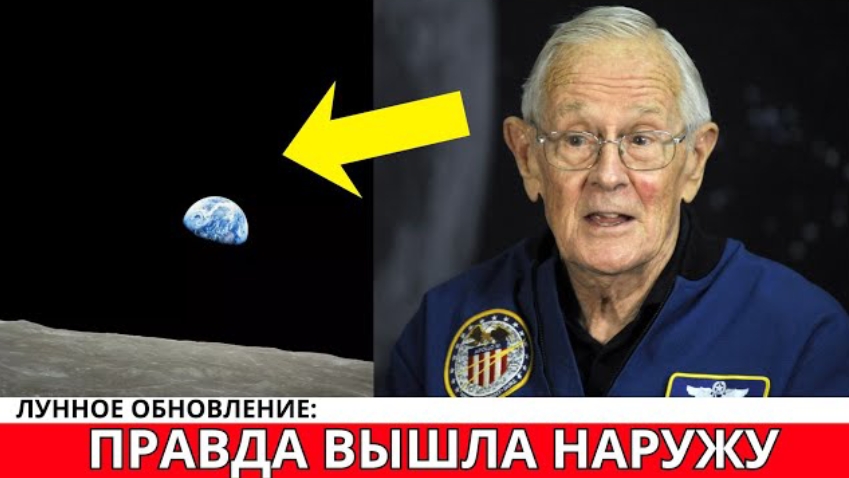 ЗАПРЕЩЁННОЕ РАСКРЫТИЕ: Что Чарльз Дьюк Увидел на Луне — и Что NASA Удалила из Архивов