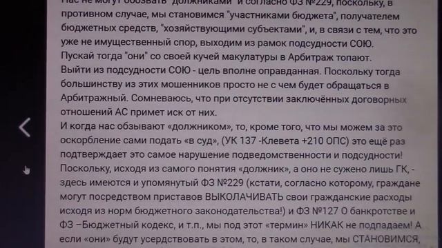 ЗАДАЙ СЕБЕ ВОПРОС – КЕМ Я ЯВЛЯЮСЬ В РФ-РОССИЯ??..|Автор Марина Еременко.