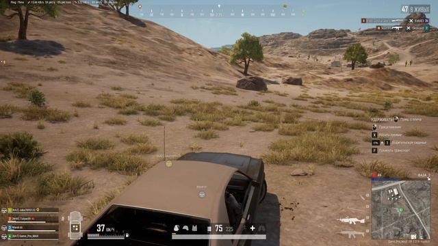 PUBG: / Матч с солянкой / Game_PRO_MAX / ТОП 1