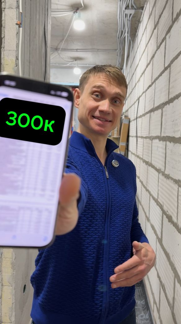 Черновая сантехника - чё-почём 🙃