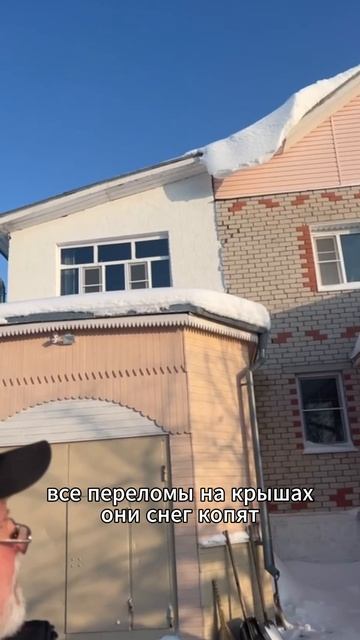 Делаем ставки на сколько вырастет сугроб #зима #строительсводома #дом #крыша #сугроб #каркасник
