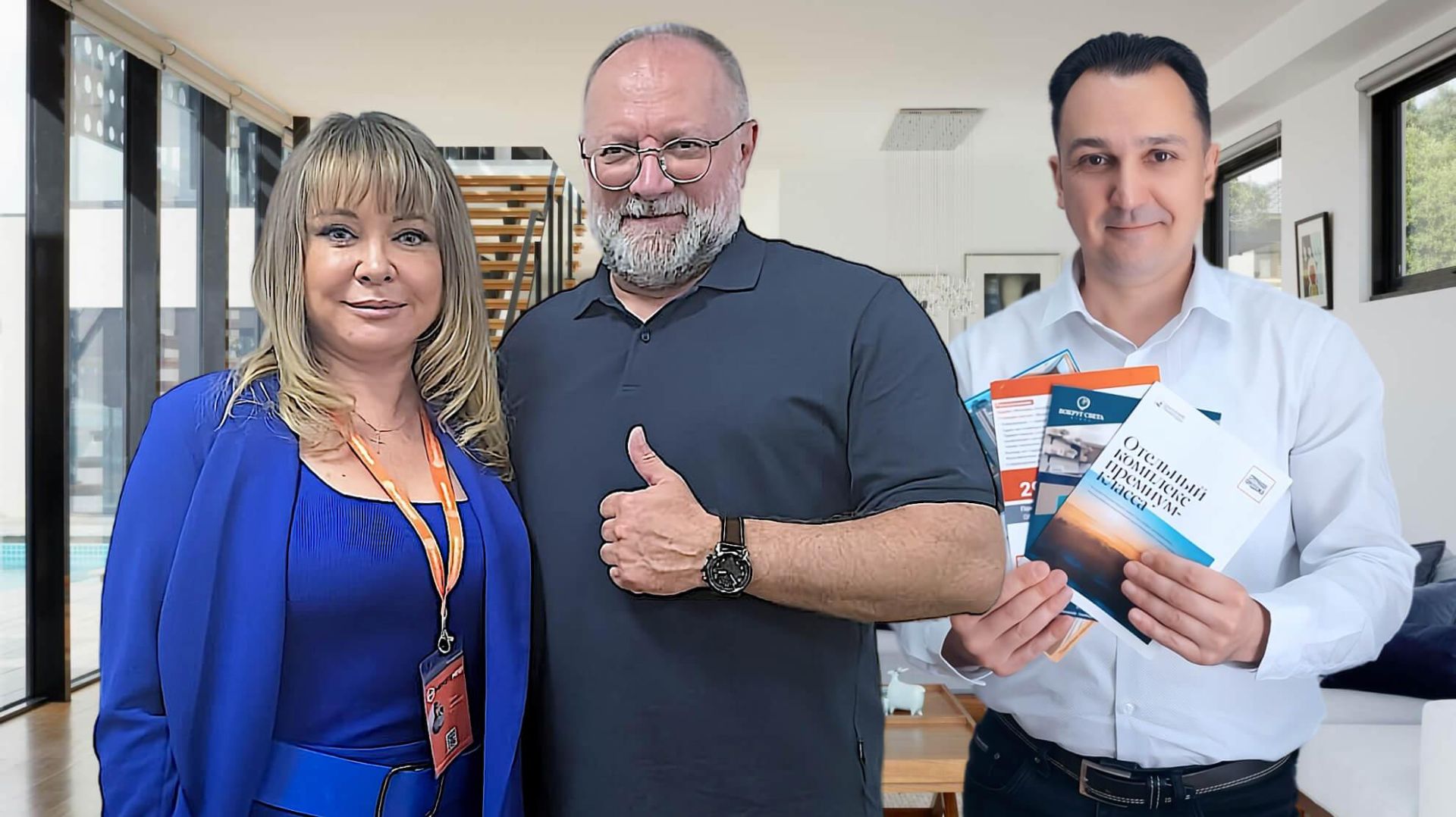 Скорая Помощь в Загородной Недвижимости.