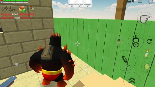 игра с друзьями