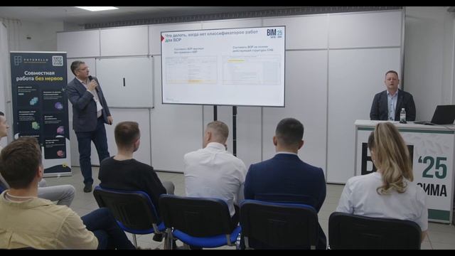 Организация составления ЦВОР для экспертизы. Как проще и быстрее создавать ВОР, опыт. - Судариков В.