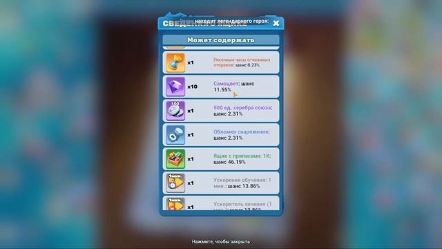 Tiles Survive - Отчаянные отправки