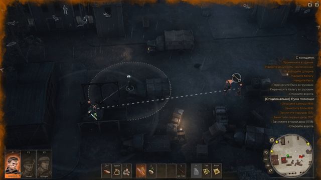 63 Days - прохождение (часть 41)