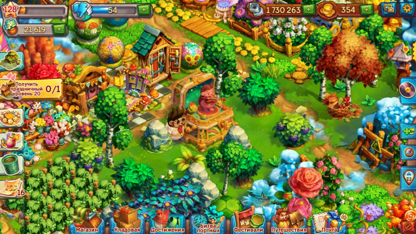 "Ёжики". Праздник музыки 2026 - Музыкальная шкатулка