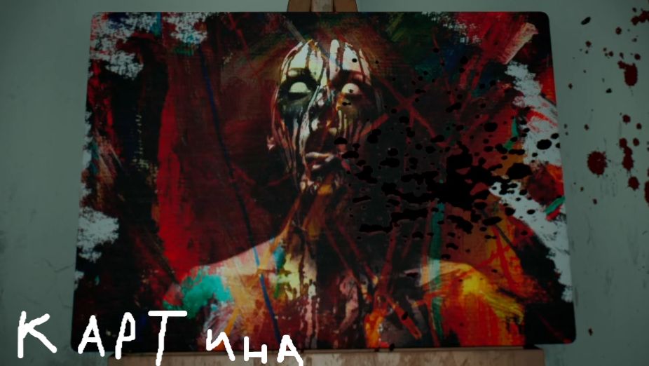 Дом с приведениями || Infliction #1