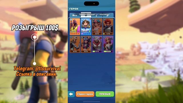 Tiles Survive - ГАЙД НА ГЕРОЕВ