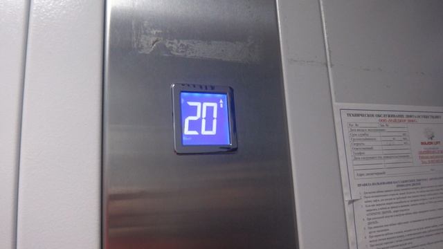 Пассажирский лифт V=1,6 м-с, Q=400 кг (5311)