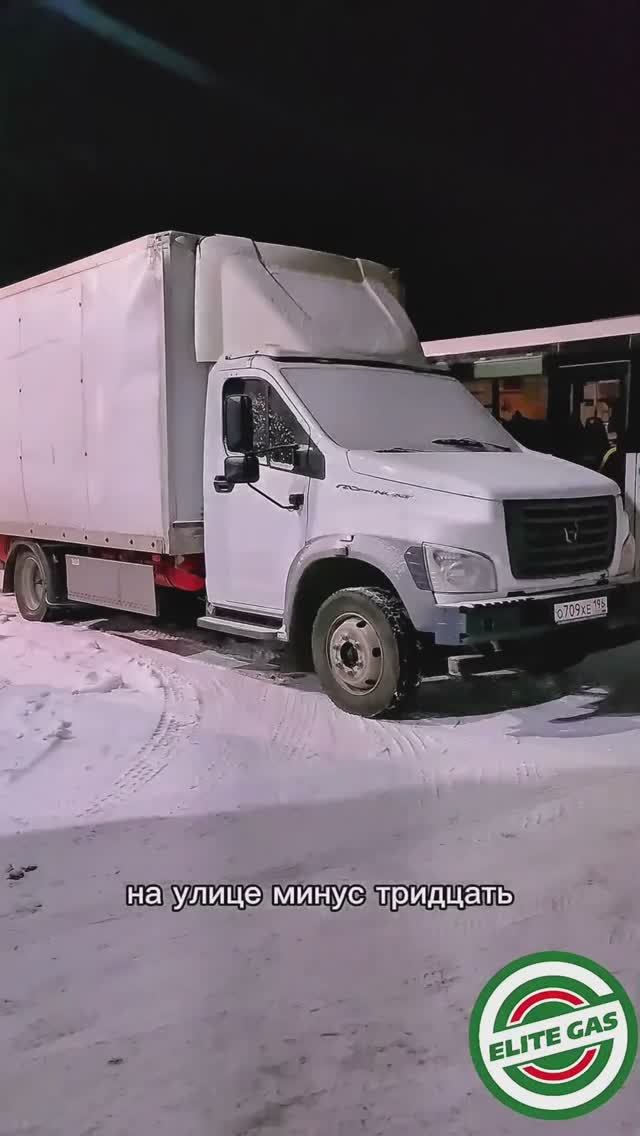 Как запускается газовый мотор в -30? ❄️