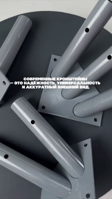 Настенные кронштейны JUST Flag