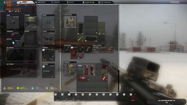 [pve/pvp] Escape from Tarkov изучаем х1