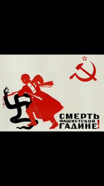 Вставай, страна огромная...