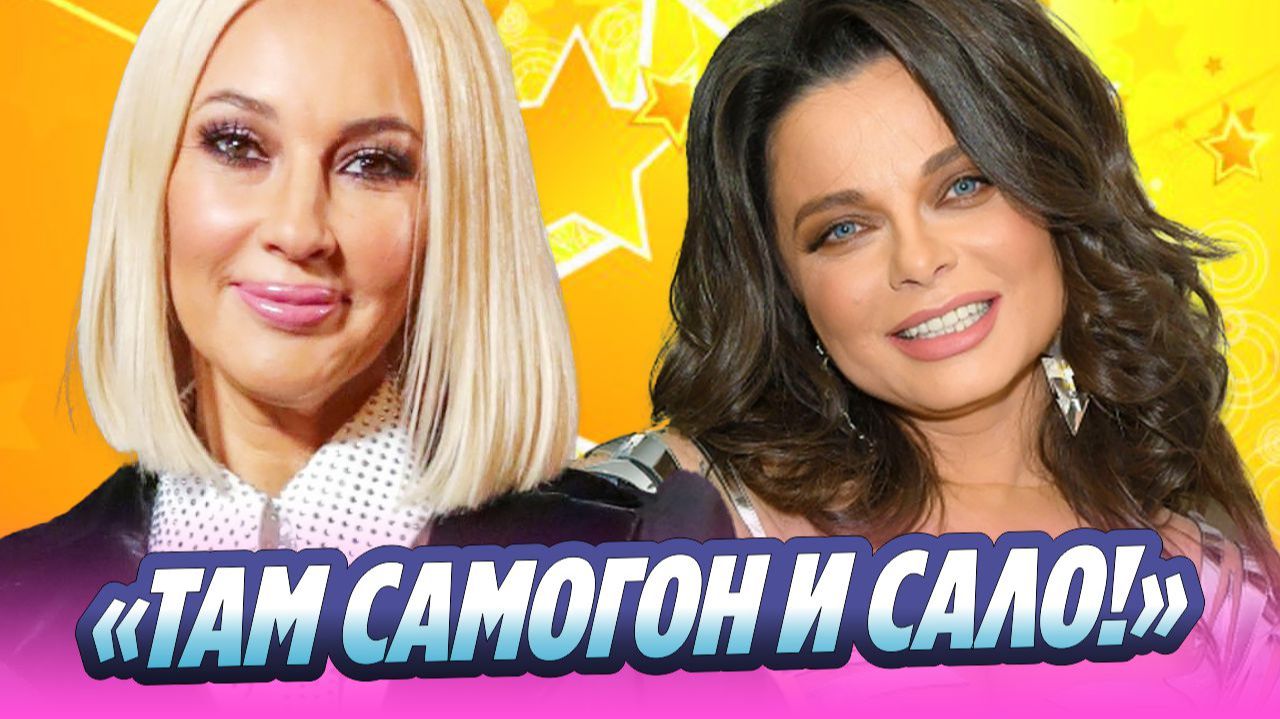 Кудрявцева раскрыла секрет пьющей Наташи Королевой 🔥 Новости Шоу-Бизнеса