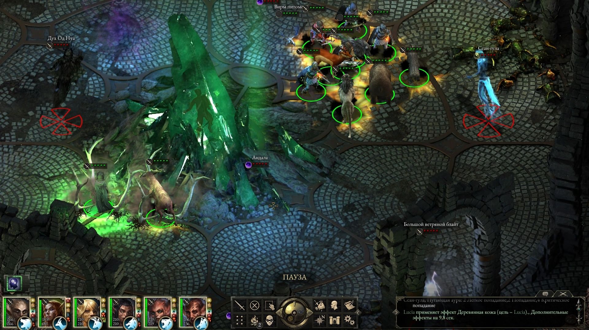 Pillars of Eternity за зверинец 6 серия (hard)