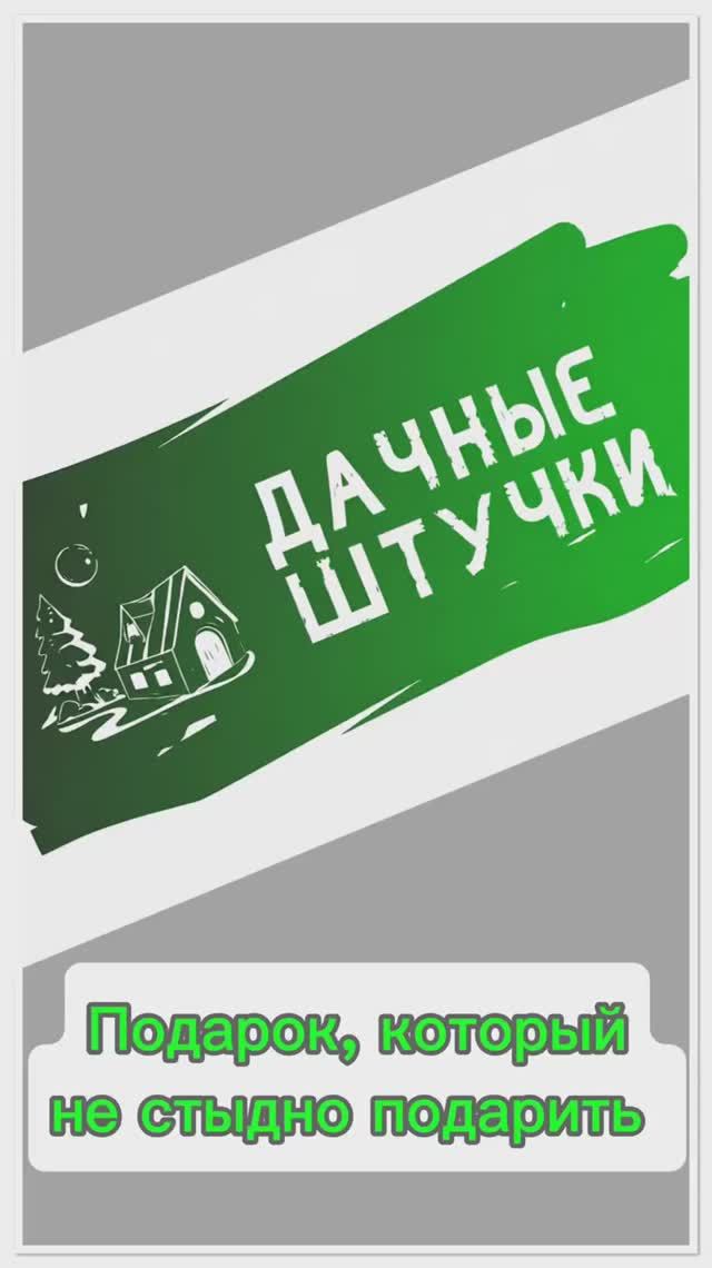 Наборы аксессуаров для загородных домов