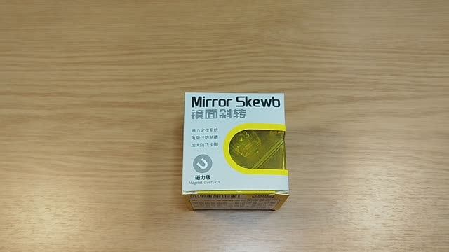 Коллекция головоломок. Часть 105. DianSheng Mirror Skewb M