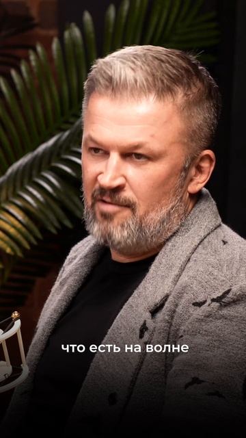 Что для вас «Русский код»? В подкасте — ответ Олега Петрова и Ольги Петровой-Подольской 🎥