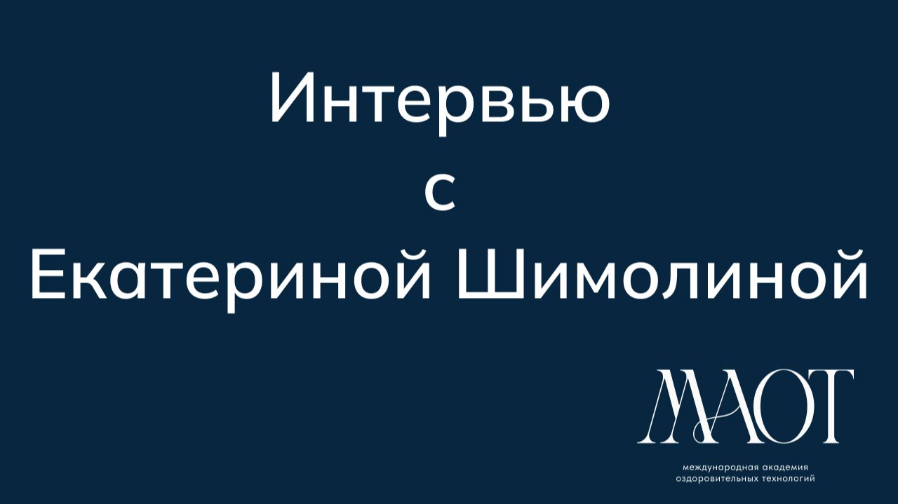 От студентки мед колледжа до топ-мастера и владелицы успешной студии.
