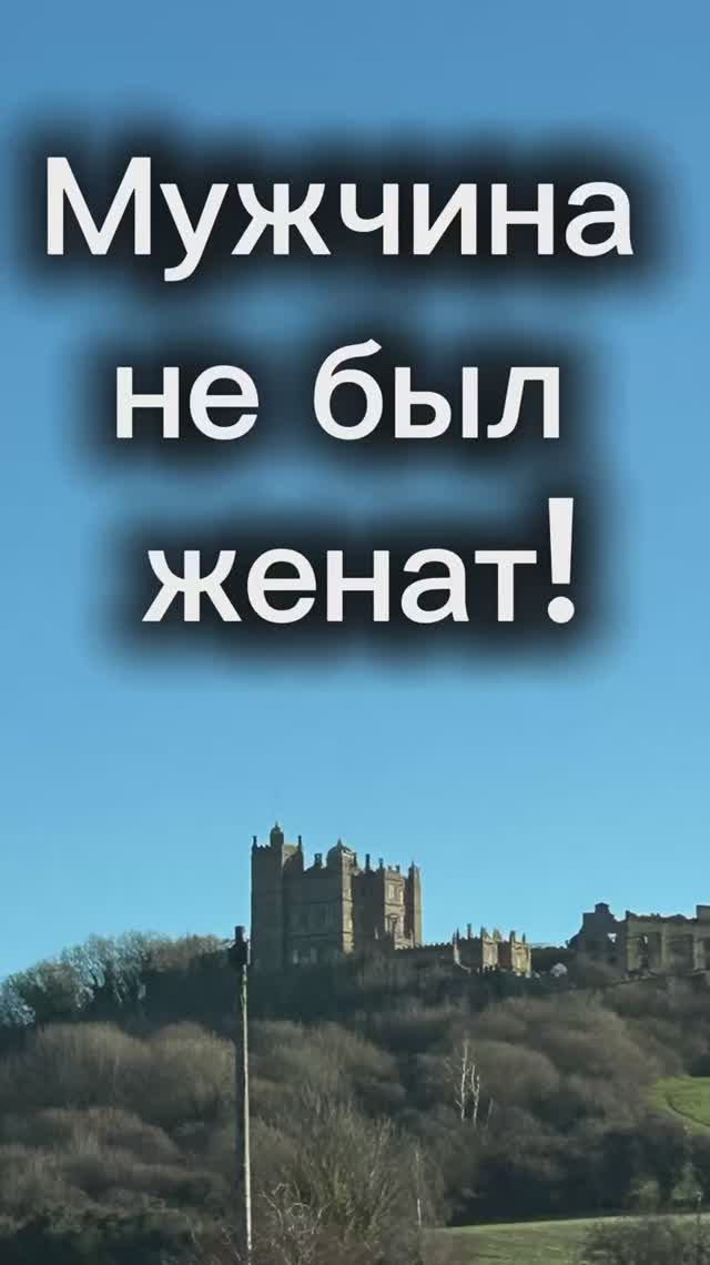 Что с ним не так!?🤨