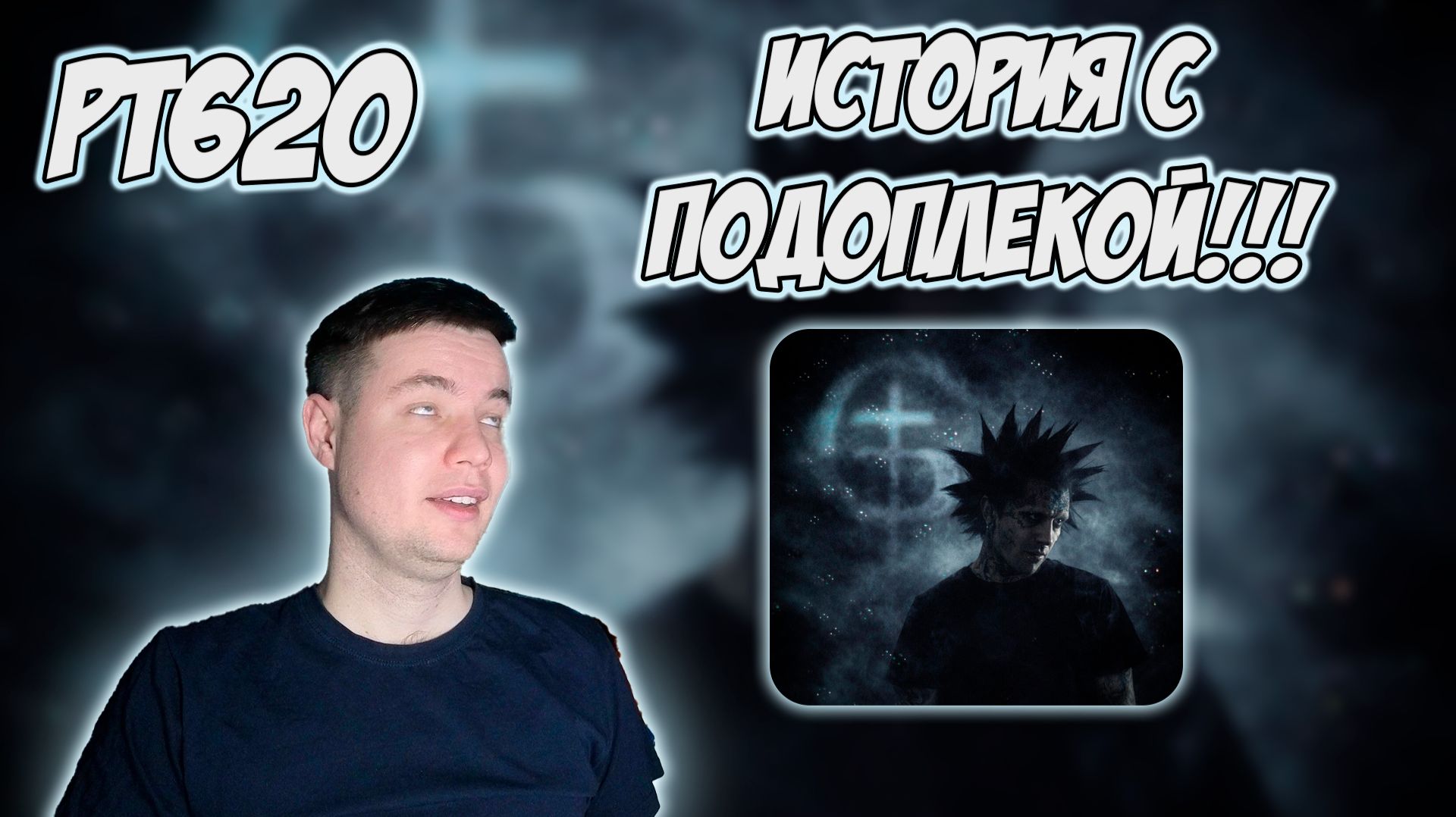 ГАНВЕСТ - ТАНЦУЮТ БАБЫ В КЛУБЕ | РЕАКЦИЯ