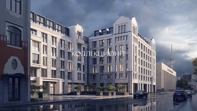 ЖК Колликционер | Жилые комплексы СПБ | Цены и Планировка | Север