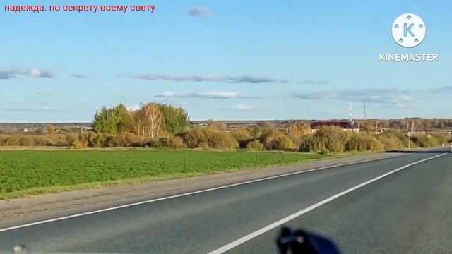 ОСЕНЬ. ЕДЕМ В ОТПУСК.