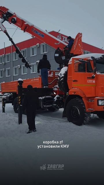 КАМАЗ с кму  Kanglim 2056. Отзыв нашего покупателя из г. Нижний Новгород от 29.01.2026