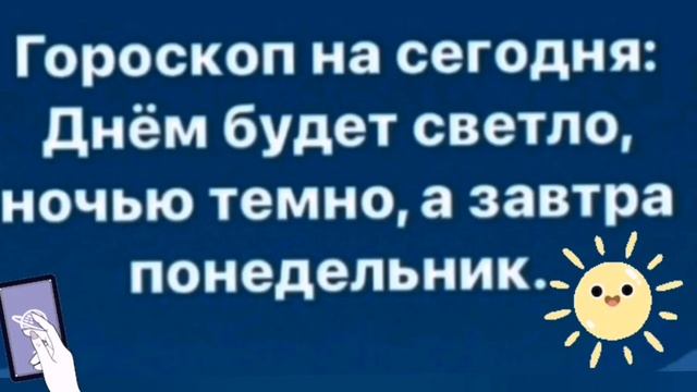 Анекдот из Сыктывкара 🤣
