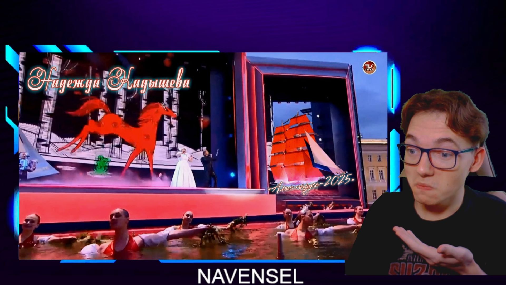 РЕАКЦИЯ - Надежда Кадышева - Лучшие ПЕСНИ!! ("Алые паруса")!!