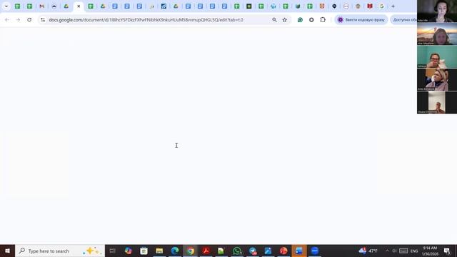 Письменный перевод, 1 встреча
