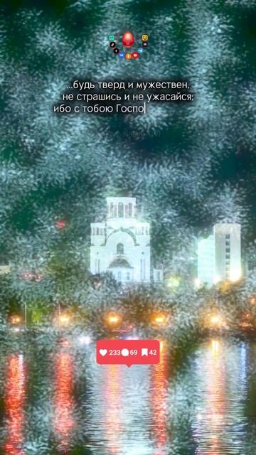 Посмотри это, если страшно!..