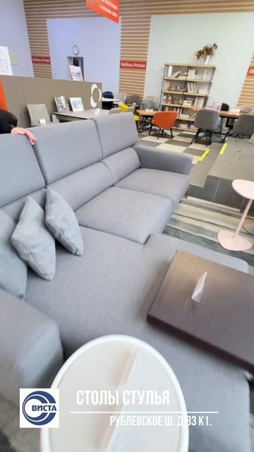 Итальянский диван в обзоре из магазина ВИСТА СТОЛЫ СТУЛЬЯ