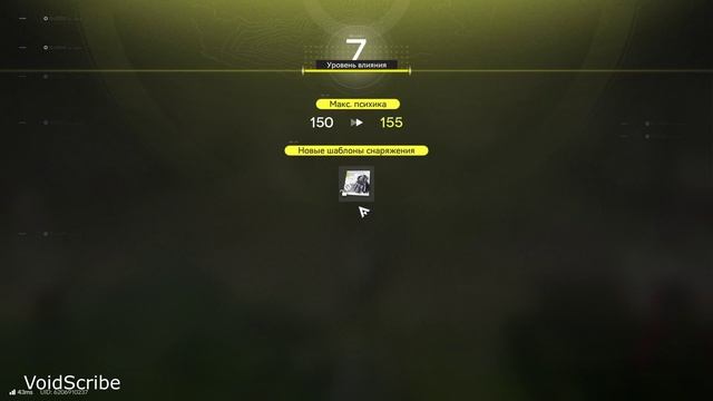 Arknights: Endfield — прохождение | Часть 5. Глава: Строительство аванпоста