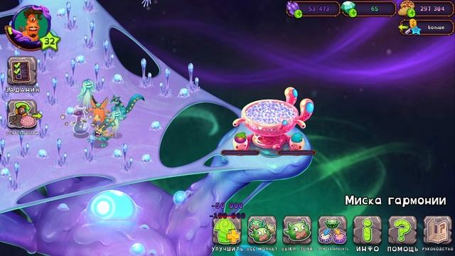 Полный обзор на острова мсм №7