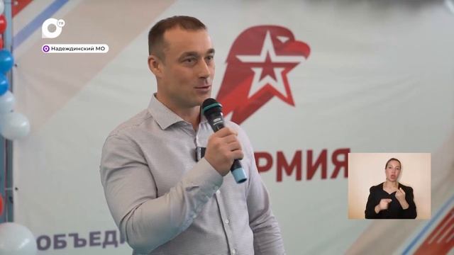 Земля Приморская / День открытых дверей / 31.01.26