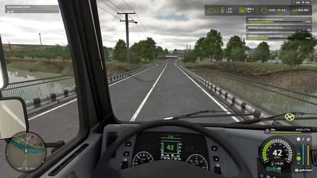 FS 25 # Farming simulator 25# Путь Студента _Село Ягодное ч.6