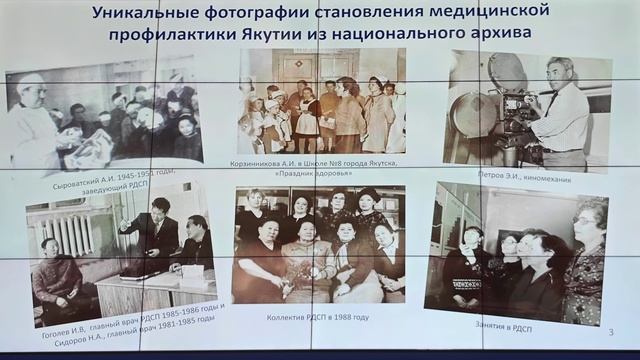 Сессия к 25-летию РЦОЗиМП, итоги конкурса корпоративных программ