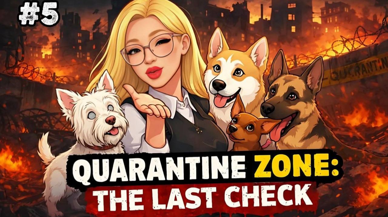 СЛИШКОМ МНОГО АГРЕССИИ #5 | Quarantine Zone: The Last Check