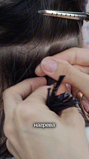 Обучение наращиванию волос онлайн! 🔹 тг : maryaznn 🔹 Дзержинск-Нижний Новгород! Академия MARYAZNN®