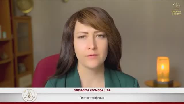 S.O._Елизавета Хромова _ Это моя ответственность-до сих пор нет Созидательного общества