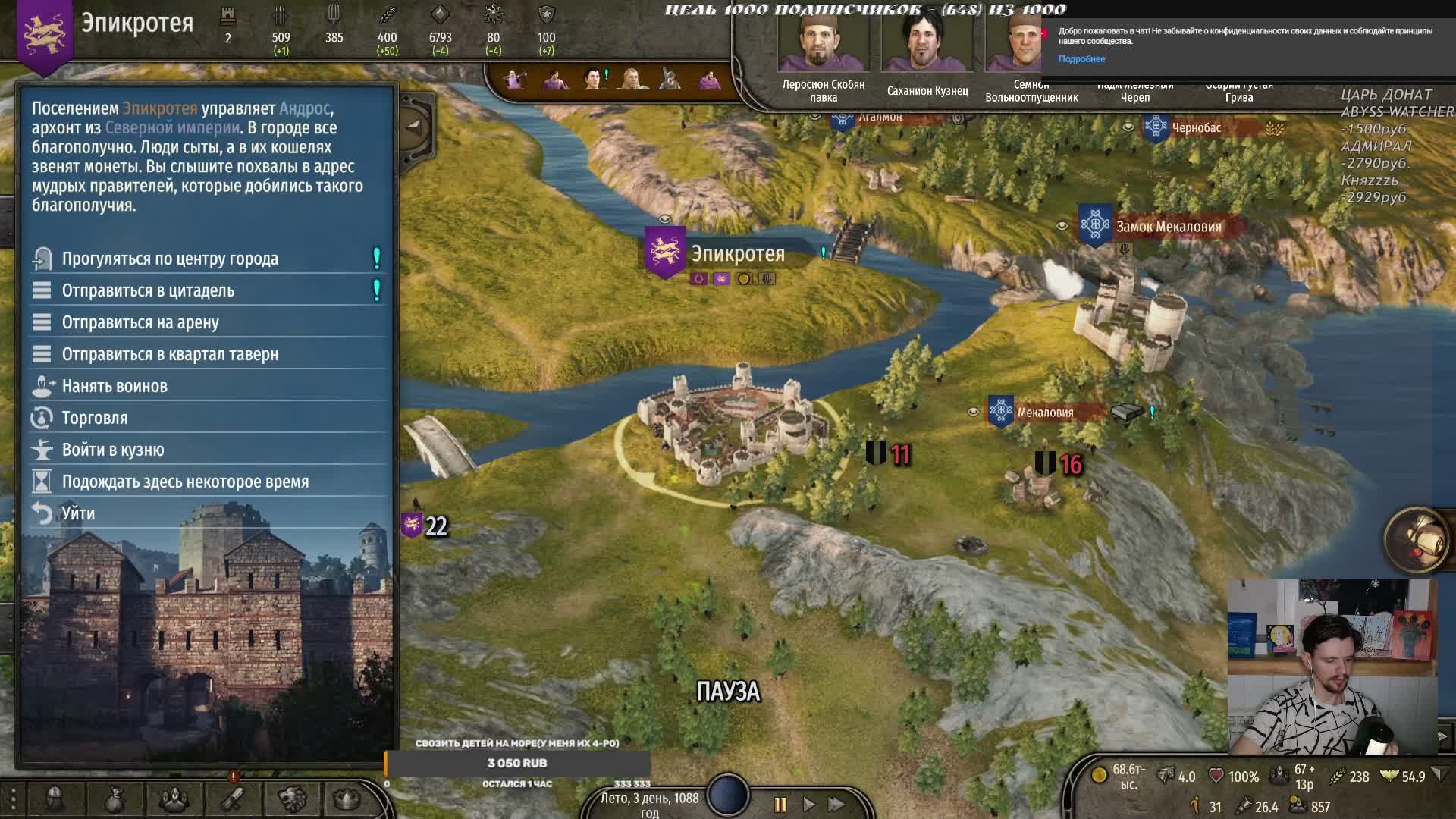 ПОКОРЯЕМ Mount and Blade 2 Bannerlord