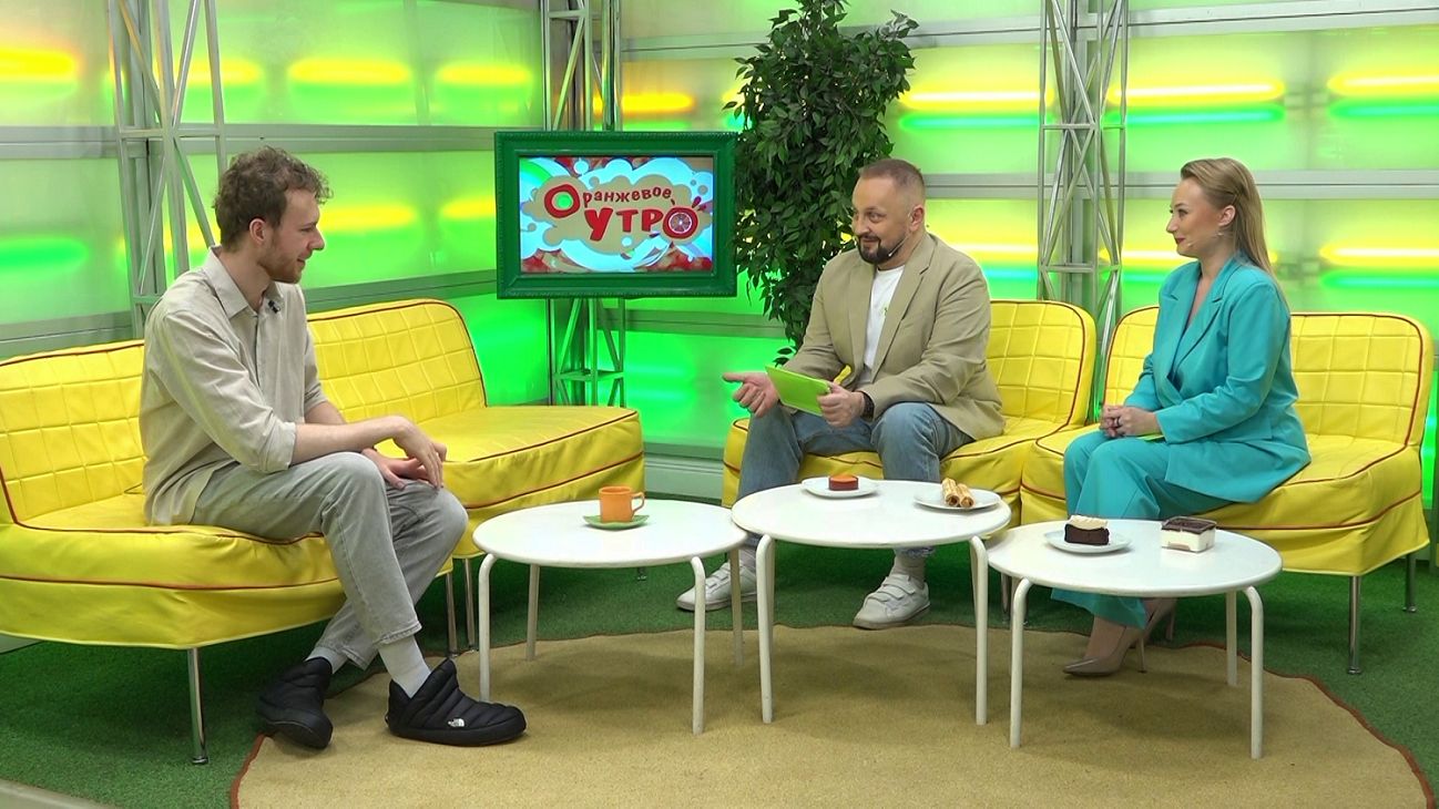 Семён Черняк // «Оранжевое утро» 30.01.26