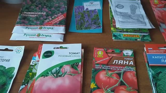 Обзор семян различных культур на новый сезон.