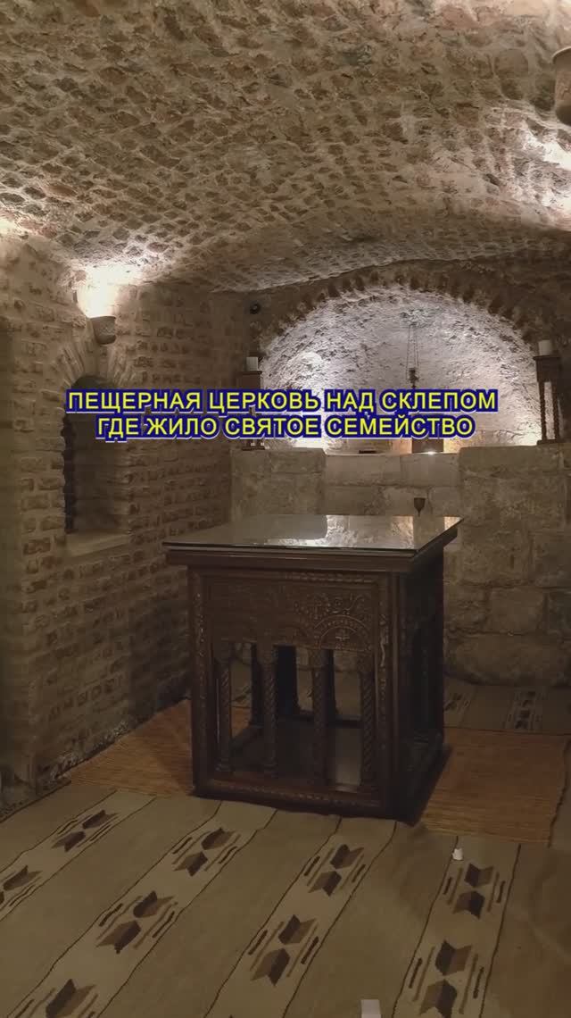 🙏 Храм Сергия - дом Святого Семейства при бегстве в Египет #shorts #православие #храм #церковь