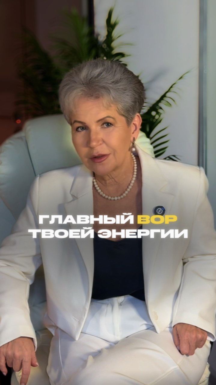 Создай тишину в колове - вернешь энергию. Читай описание