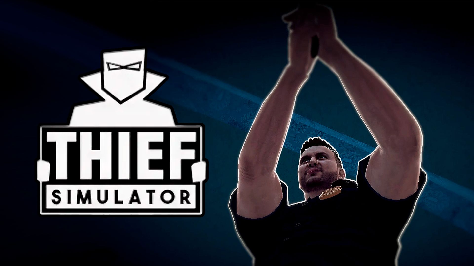 ПОВЯЗАЛИ ЗА СЕЙФ ➥ Thief Simulator #5